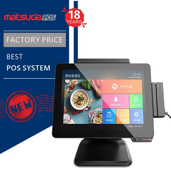 Touch Screen POS ST9800 15inch POS System - matsudapos